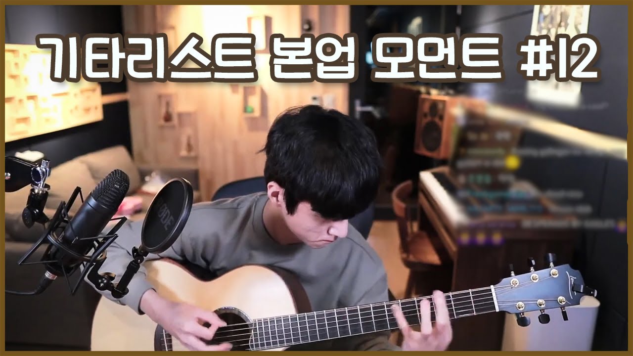 이 남자 본업은 어떨까 Youtube