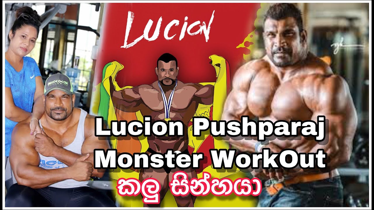 Lucion Pushparaj | Monster Workout | Do Or Die | කලු සින්හයා - YouTube