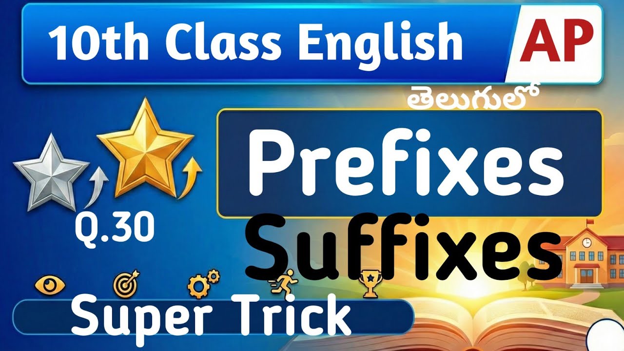 Prefixes Suffixes Super Trick I Q 30 AP Class 10 English Section B ...