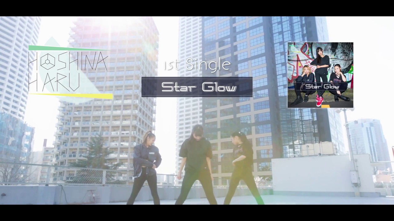 星名はる1stSingle -Star Glow- MV予告 - YouTube