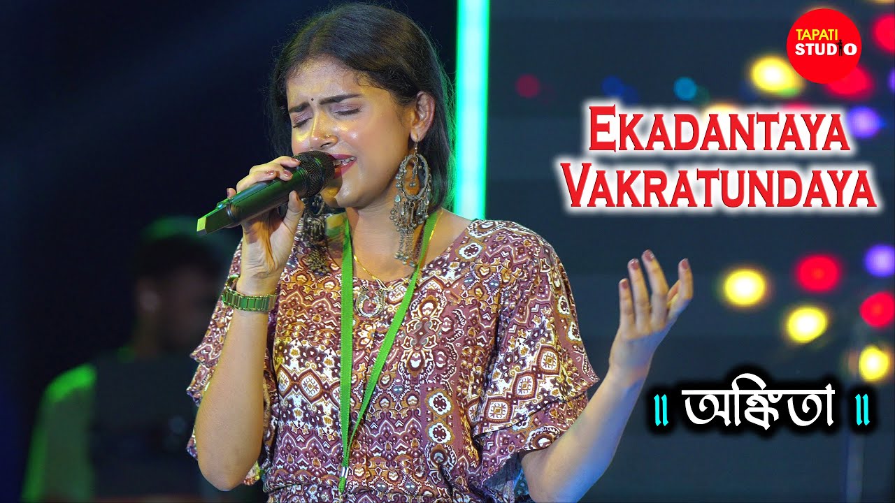 Ekadantaya Vakratundaya Gauri Tanaya Dhimi | Live Singing By - Ankita ...
