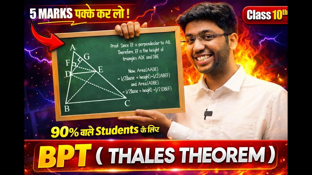 Rapid Revision of BPT/Thales Theorem 🔥 | Triangles | Class 10th Maths ...