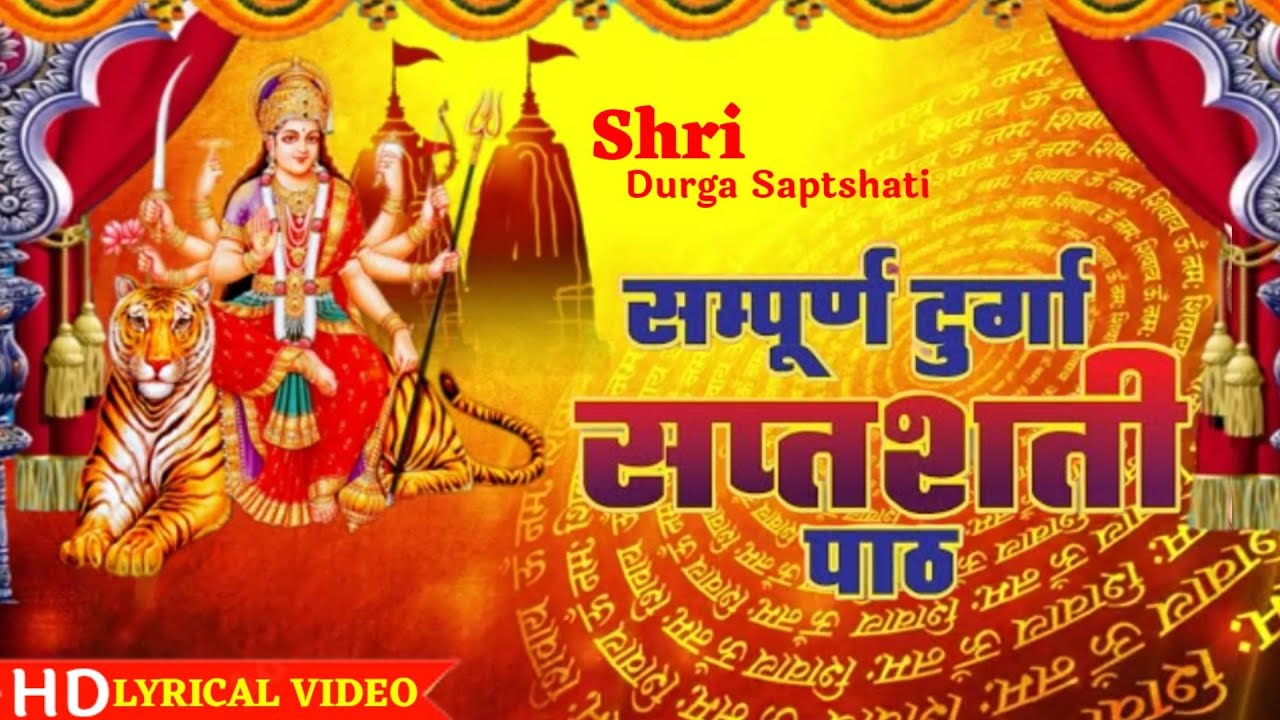 SAMPOORNA DURGA SAPTSHATI | Shree Durga Saptshati Full | FULL COMPLETE ...