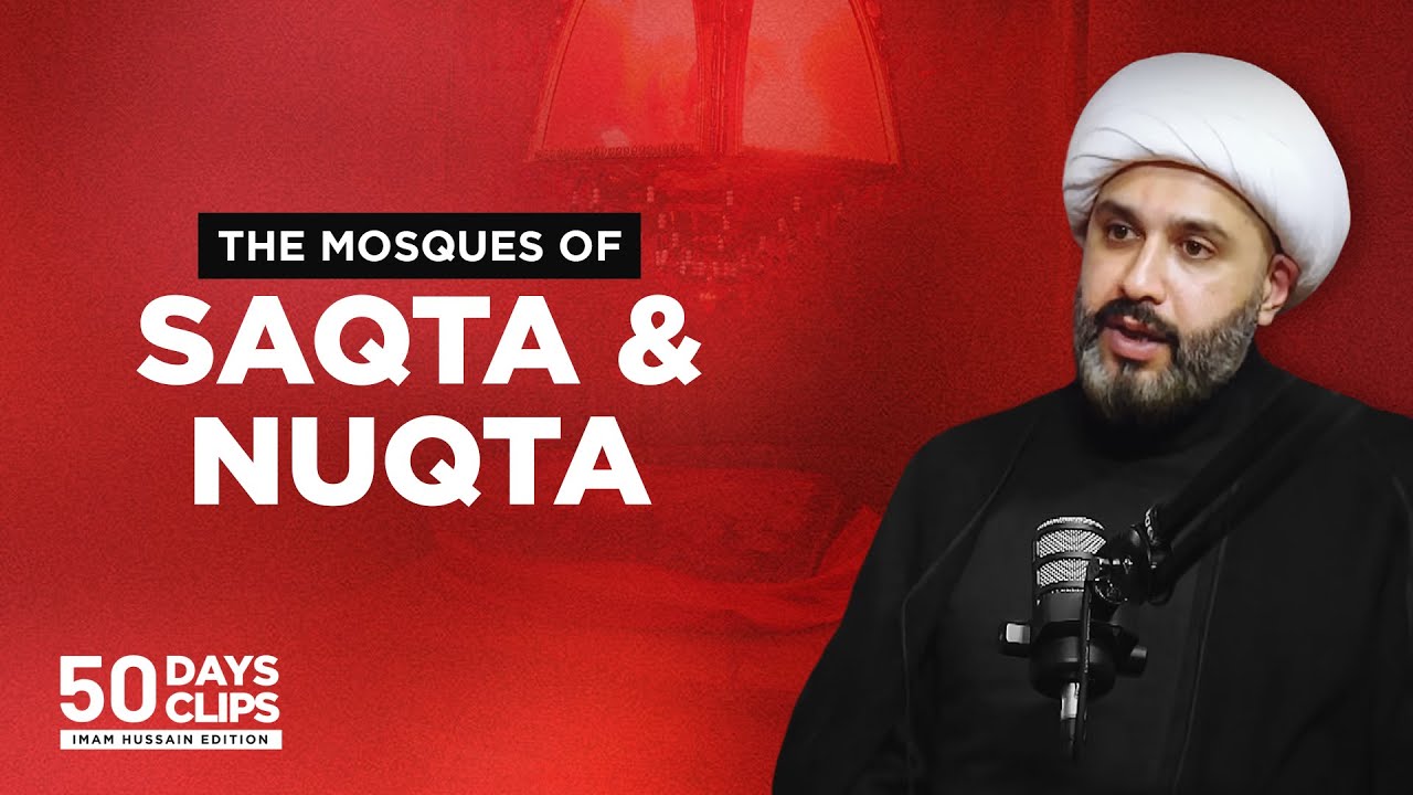 Day 32: The Story of A Miscarriage And A Drop of Blood | Sheikh Abbas ...