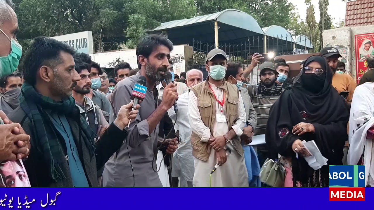 P 7 || Baloch Yakjehti Committee Protest Against the Martyrdom of Banuk ...