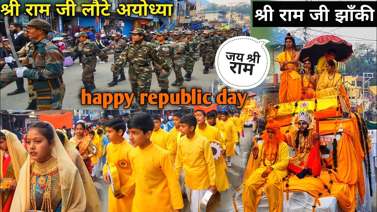 26th Jan Republic Day Parade 2024 🙏श्री राम जी पहुचें अयोध्या 🙏# ...