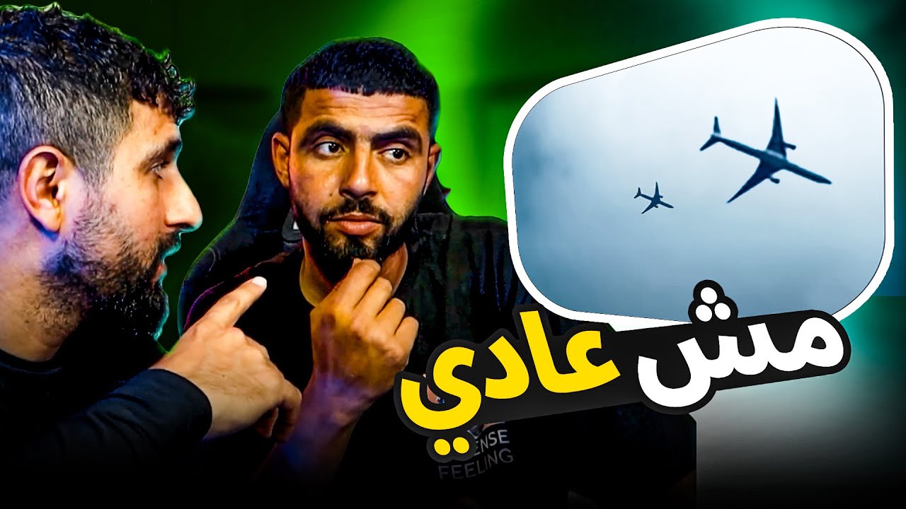 👌BOUSSADAT REACTION Flenn - Mechi - YouTube