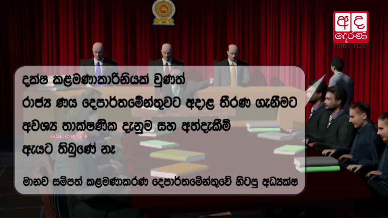 Arjun Mahendran’s lawyers object to questions regarding transfers - YouTube