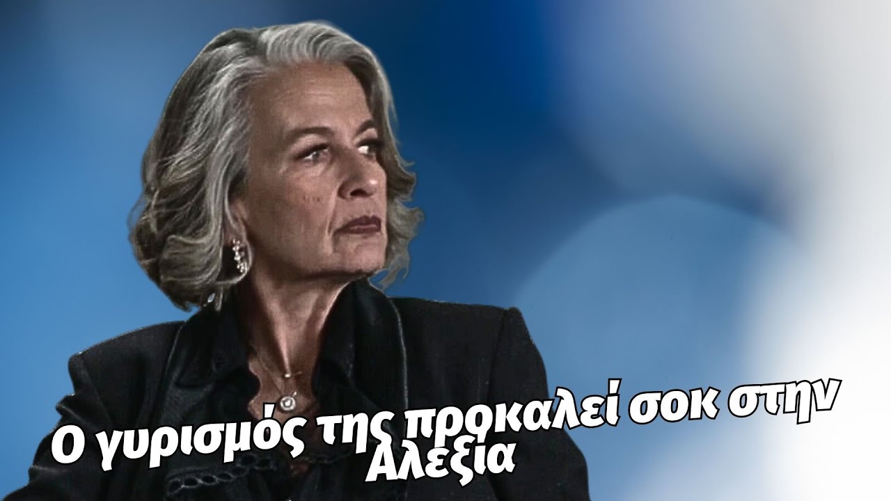 Μαύρο ρόδο spoiler - Ο γυρισμός της προκαλεί σοκ στην Αλεξία - YouTube