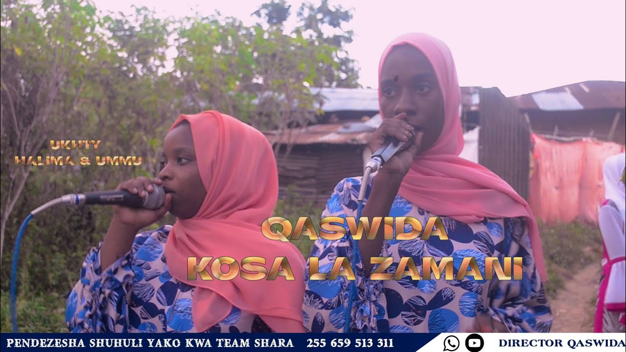 TIZAM MRITH WA UKHTY ADILA AKIWAACHA WATU HOI KWA QASWIDA PAMBE 👌👌 ...