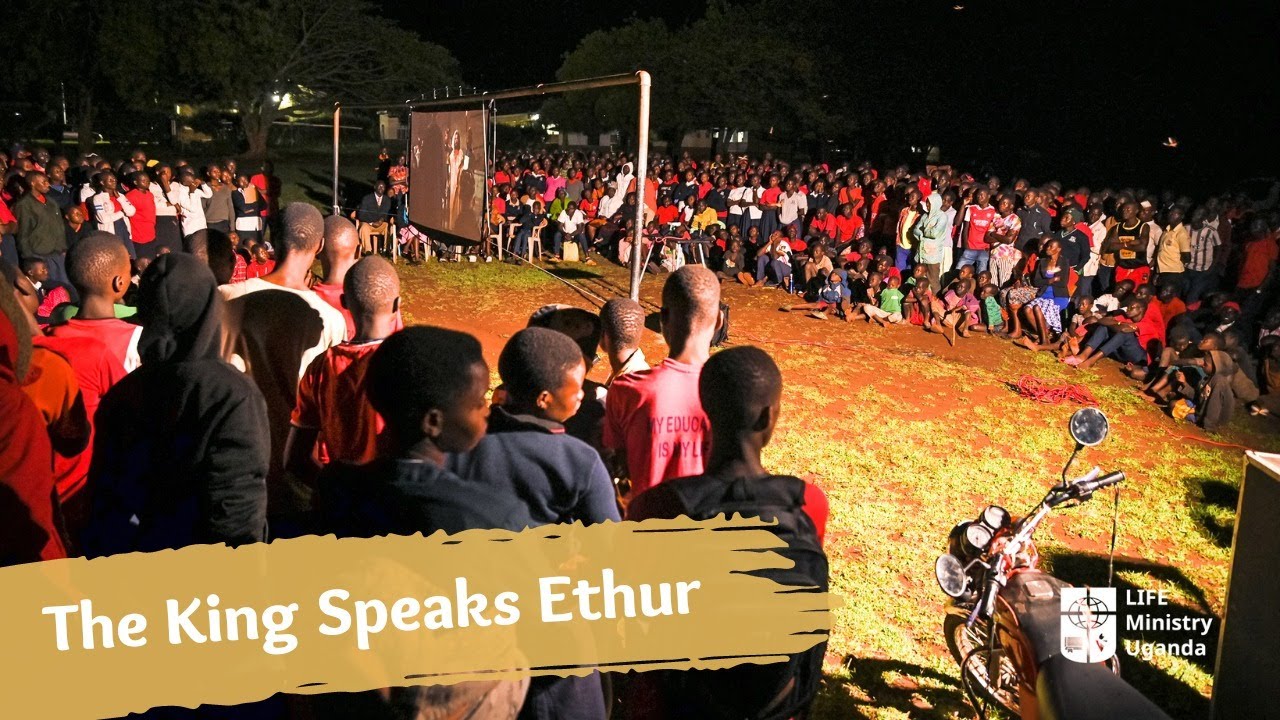 Jesus speaks and hears Ethur language //Jesus Film Premiere in Abim ...