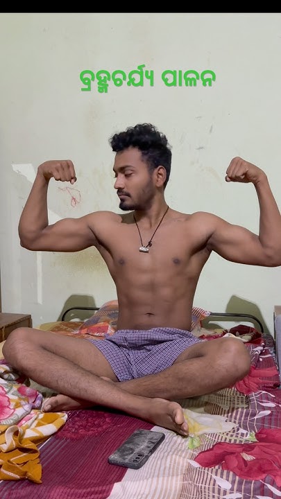 1 साल ब्रह्मचर्य Day142365 Brahmacharya Challenge 🕉 💪