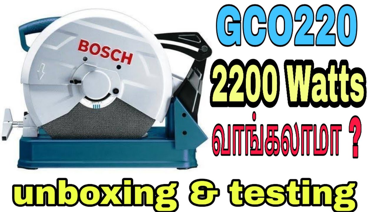 Bosch gco220 chopsaw unboxing and testing | 📳8870836351 NEW MOBILE ...