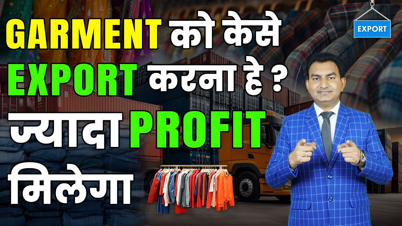 How to Export Garment Step by Step Process, Profitable Export Explained by Paresh Solanki. - YouTube