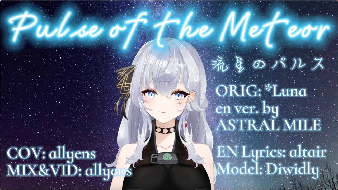 「Pulse of the Meteor / 流星のパルス（English Ver.）」— *Luna / EN by @ASTRALMILE ...