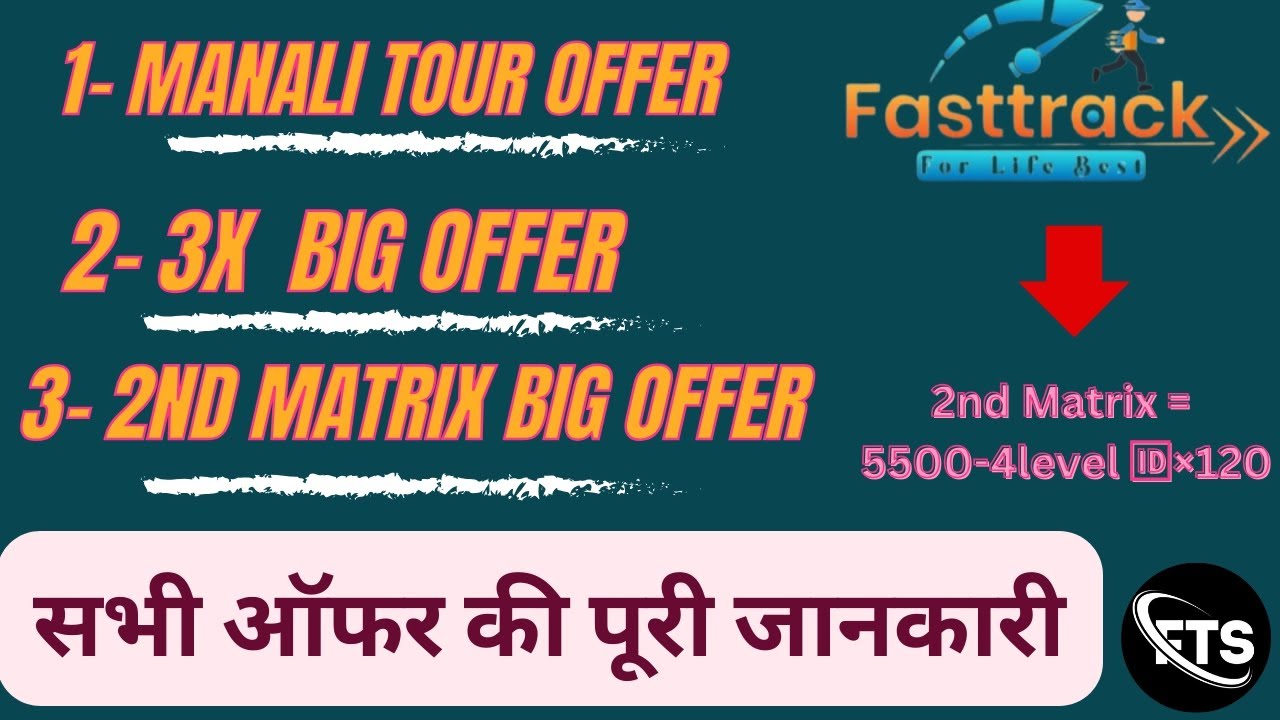 March mahine k sbhi offers ki Puri jankari मार्च महीने के ऑफ़र की पूरी ...