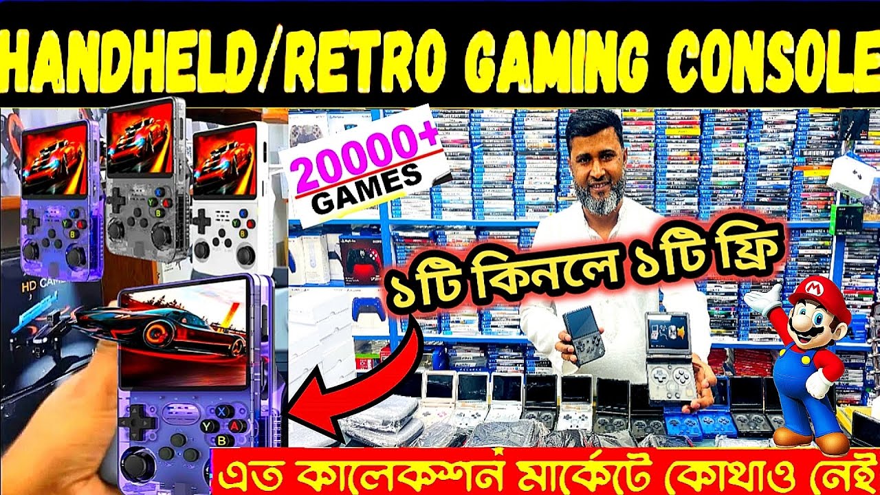 Portable Game player | 20k+ in 1 Handheld Game | Portable Game player ...