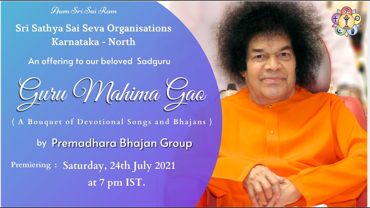 | 𝐆𝐮𝐫𝐮 𝐌𝐚𝐡𝐢𝐦𝐚 𝐆𝐚𝐨 | 𝐀𝐧 𝐨𝐟𝐟𝐞𝐫𝐢𝐧𝐠 𝐭𝐨 𝐒𝐚𝐢 𝐆𝐮𝐫𝐮 | 𝐆𝐮𝐫𝐮 𝐏𝐨𝐨𝐫𝐧𝐢𝐦𝐚 𝐒𝐩𝐞𝐜𝐢𝐚𝐥 ...