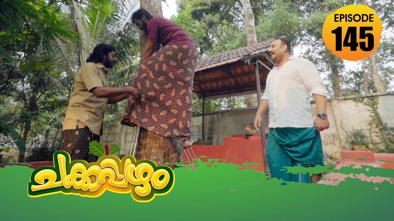 Chakkappazham 2│Comedy Series│EP# 145 - YouTube