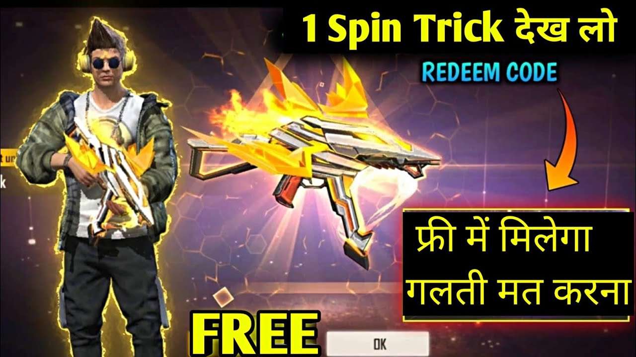 Evo Ump One Spin Trick / free fire new Evo ump / New Evo ump one spin ...