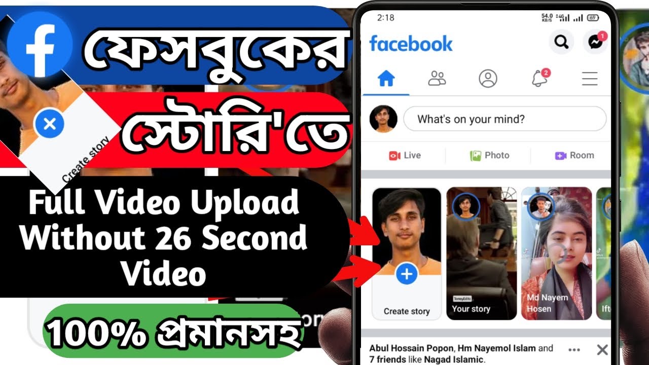 Upload Long Video In Facebook Story How To Upload Long Video On upload-long-video-in-facebook-story-how-to-upload-long-video-on