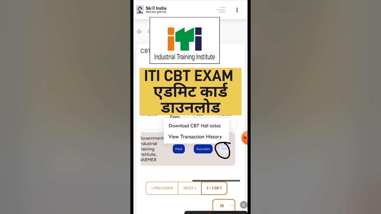 ITI CBT EXAM Hall ticket Download kaise kare 2024 | ITI Cbt exam admit card download kaise kare ...