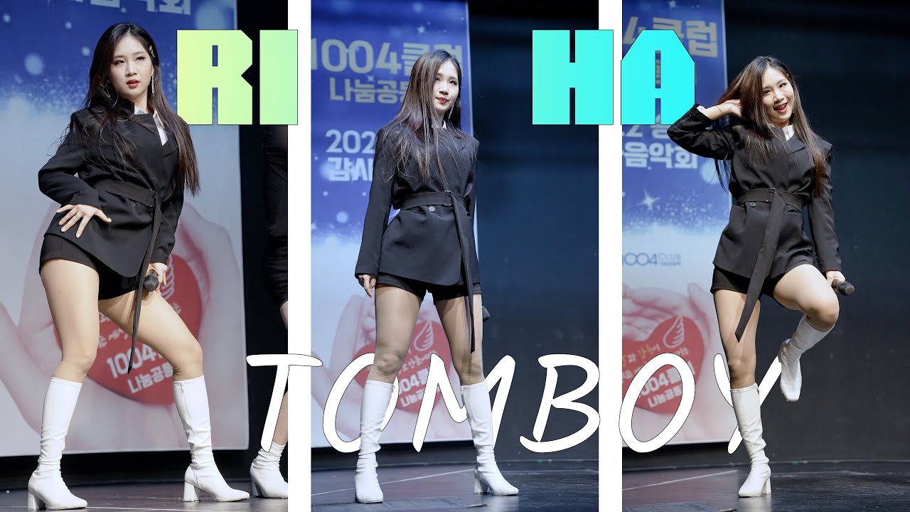 하나 ハナ HANA 리하 リハ RiHa ( (G)I-DLE - TOMBOY ) fancam 4K 20221220 - YouTube