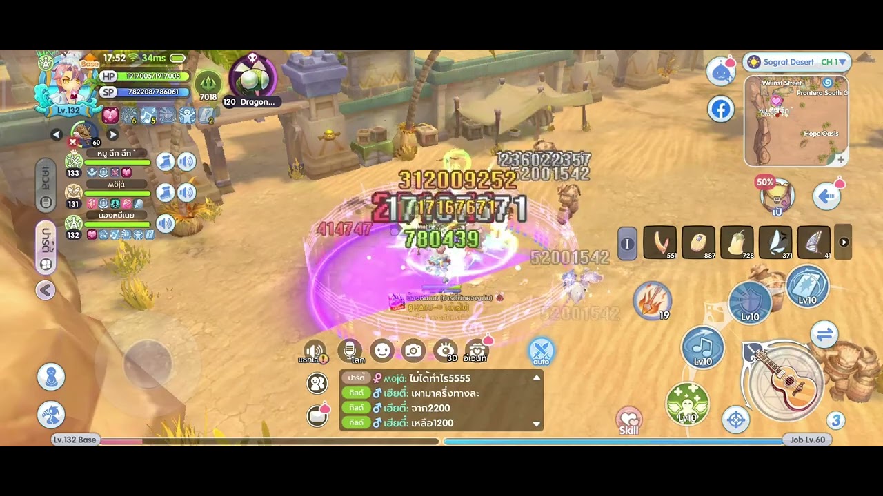 mini mvp dragon fly rox - YouTube