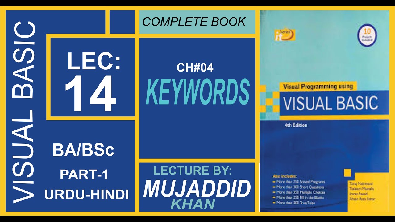 Visual Basic I KEYWORDS I Ch # 04 I Hindi-Urdu - YouTube