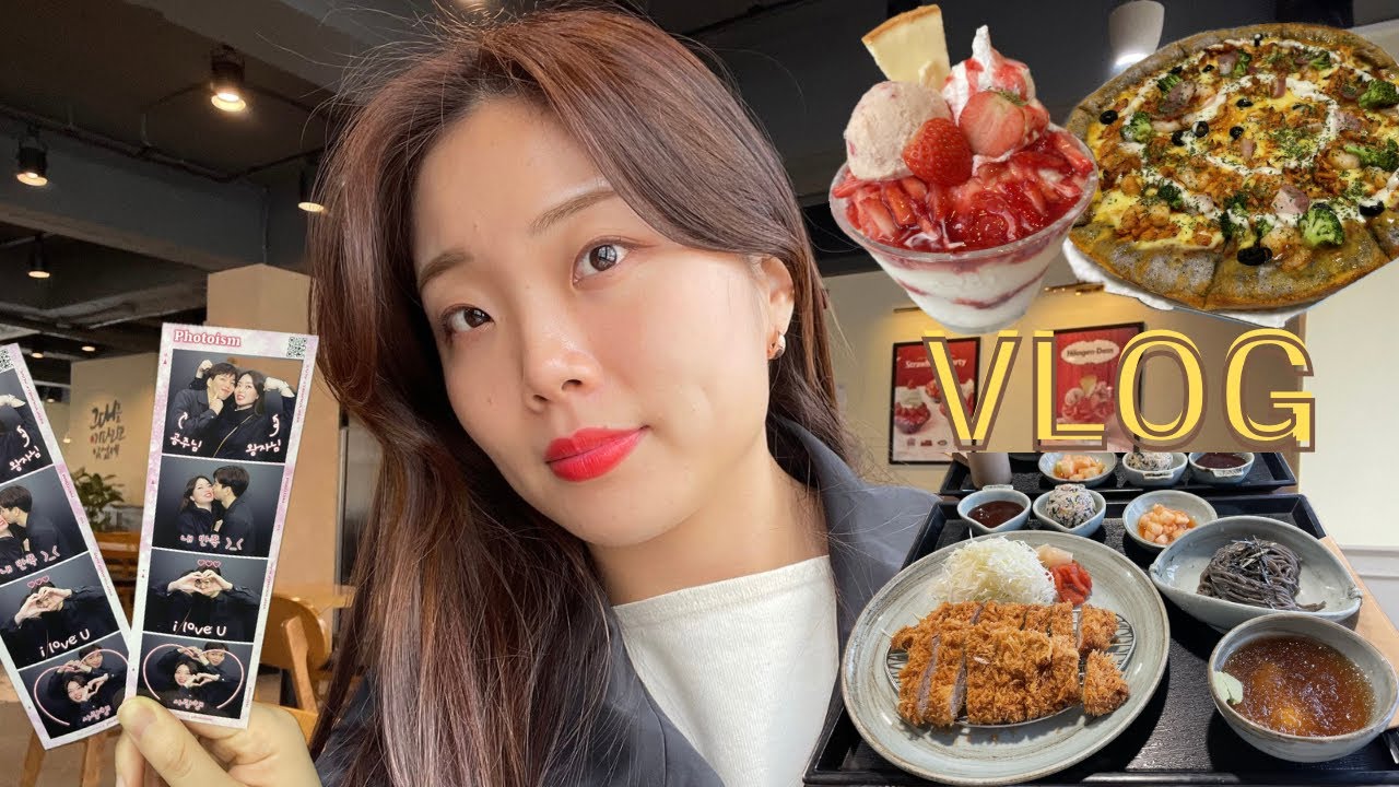 Vlog 주말을 위해 사는 직장인 브이로그 요즘 빠진 케찹계란 샌드위치🥪알볼로는 쉬림프핫치킨골드피자🍕댓짱돈까스🍽️