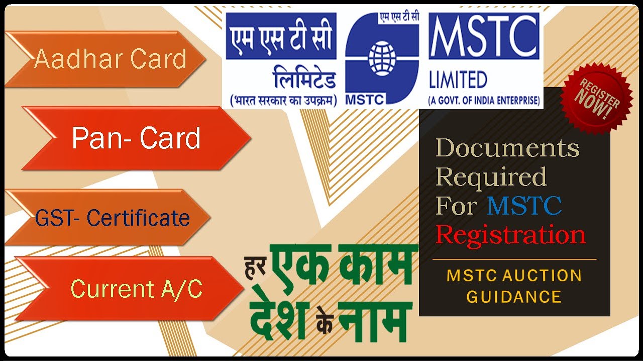 Documents required for MSTC registration | एमएसटीसी पंजीकरण के लिए ...