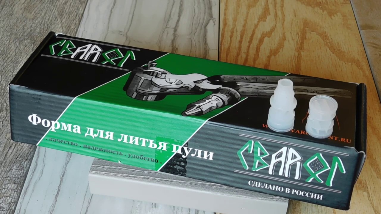 Russian Shotgun Slug Molds Available In The UK From Nigel Turner - YouTube