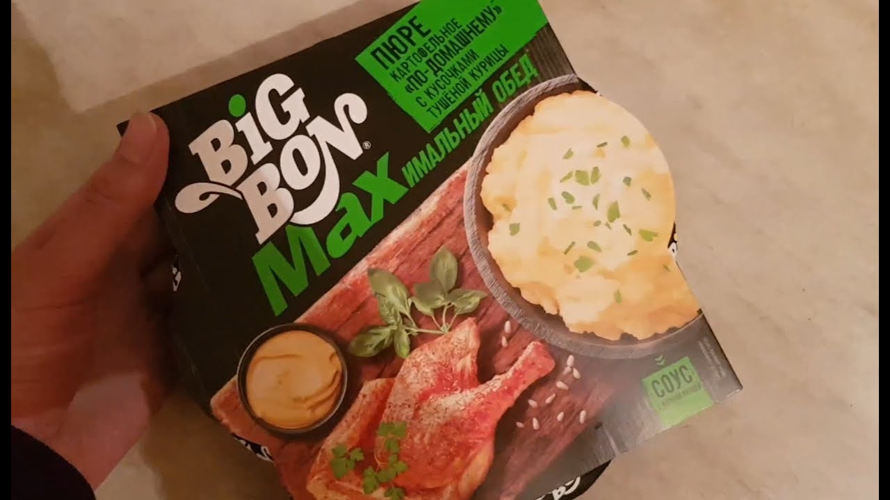 Пробую картофельное пюре big bon максимальный обед с кусочками тушеной ...