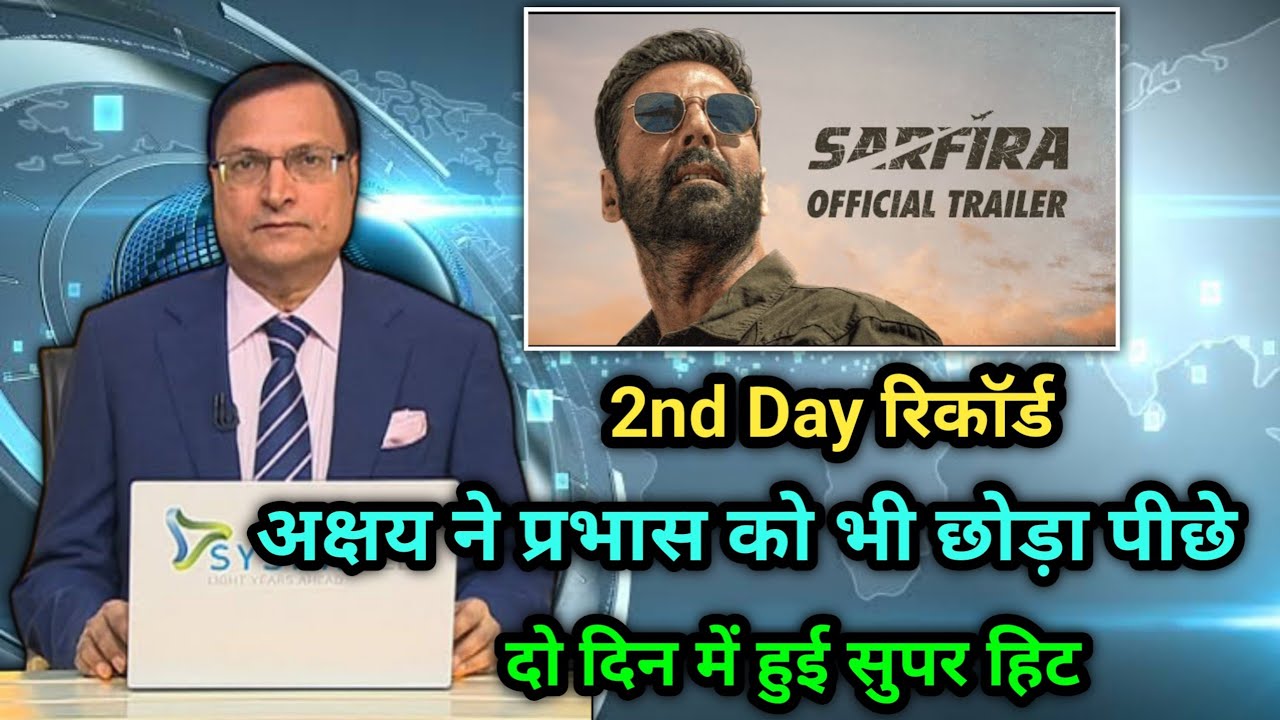 Sarfira Box Office Collection | Sarfira First Day Collection | Sarfira ...