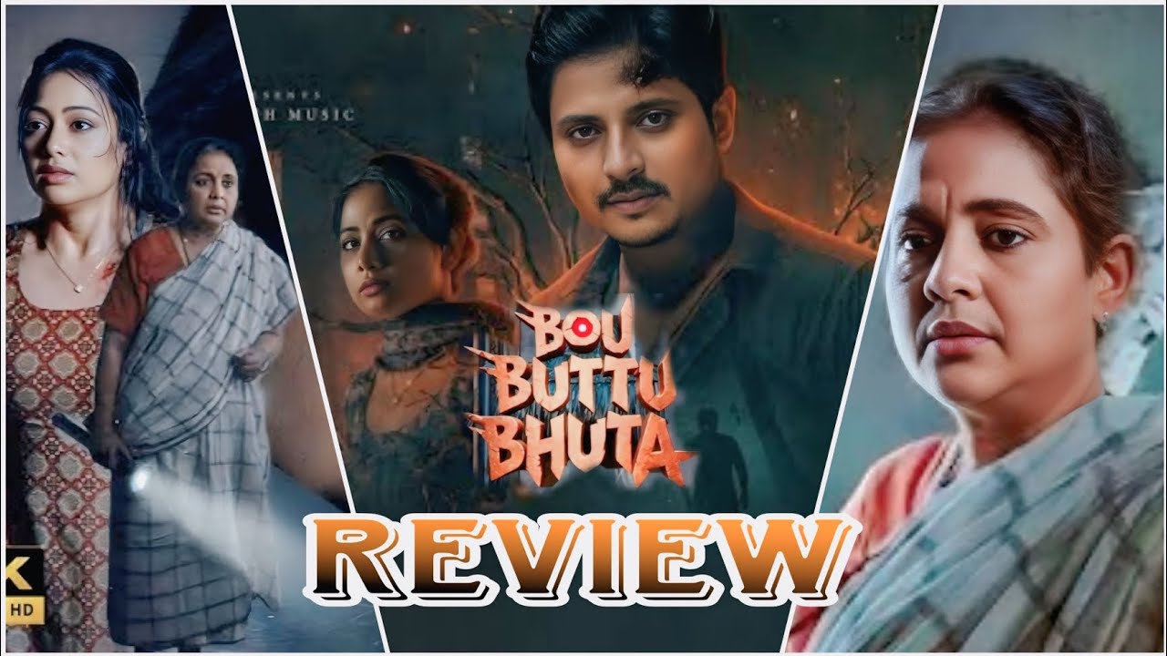 Bou Butu Vhuta Review//babusan Archita aparajita//Odia film//Odia Upcoming movie //new odia ...