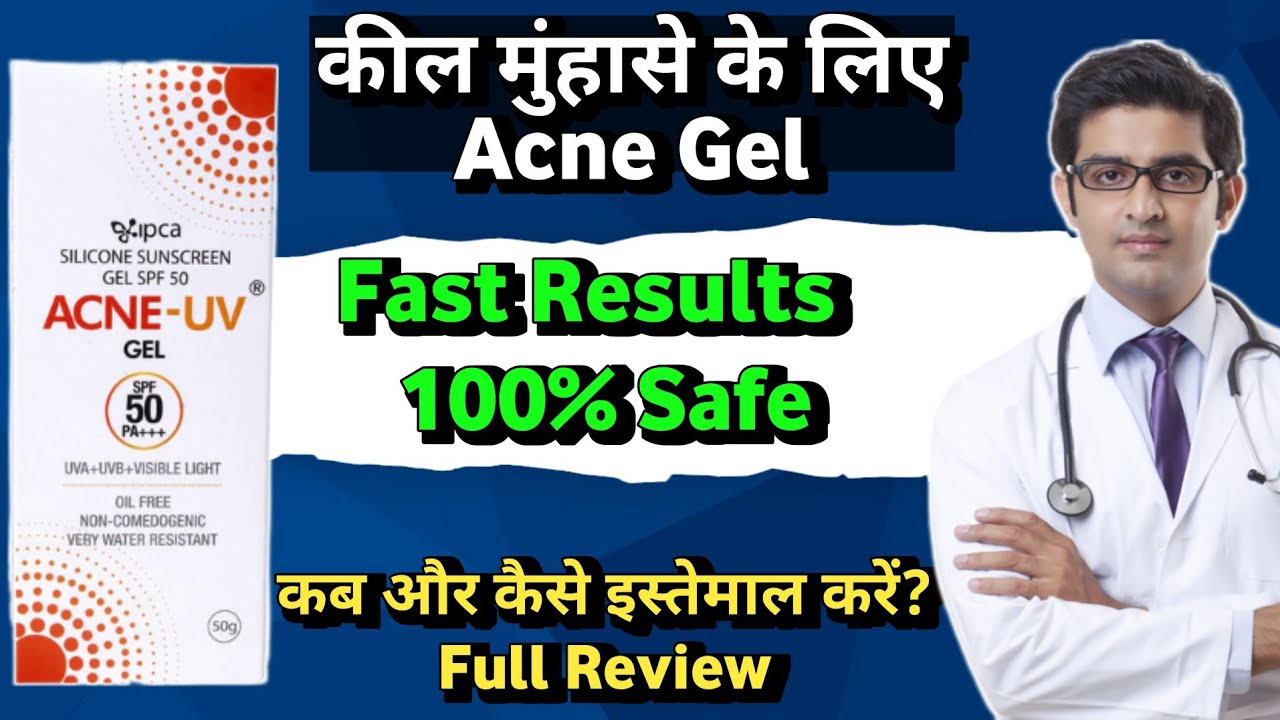 Acne-UV Sunscreen Benefits | Acne-UV Sunscreen How To Use | Acne-UV ...