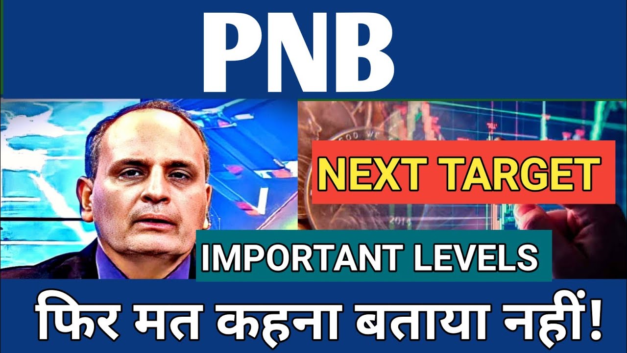 PUNJAB NATIONAL BANK SHARE LATEST NEWS 🔴 PNB SHARE NEWS TODAY | PNB ...