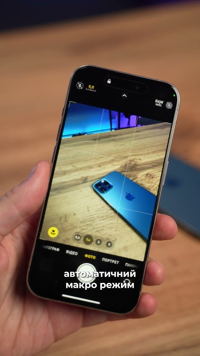 Лайфхак камери 📷 iPhone #айфон #iphone #tehnoyizhak #лайфхаки - YouTube