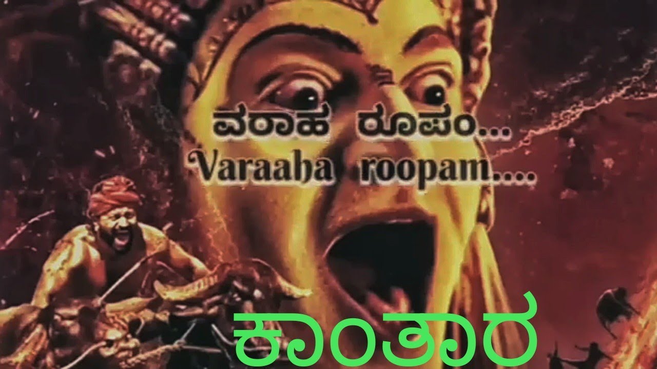 Kantara ಕಾಂತಾರ Varaha roopam song #trending - YouTube