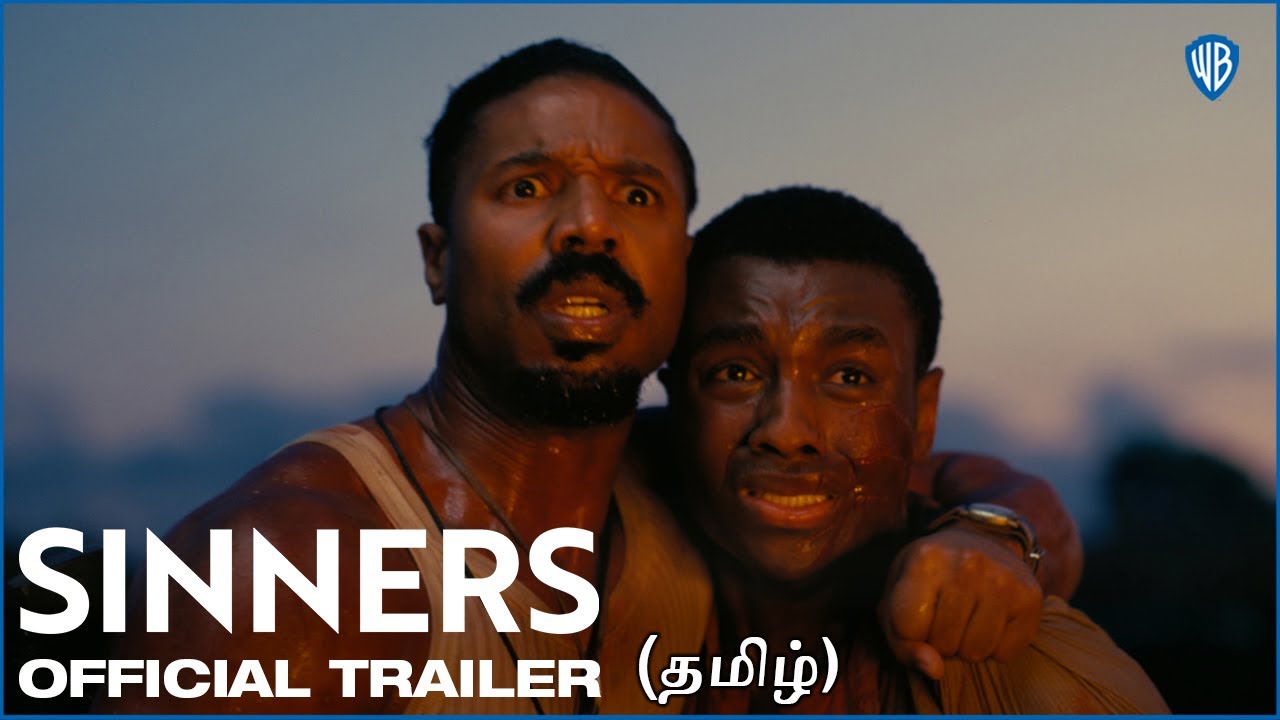 சின்னர்ஸ் (Sinners) - Official Tamil Trailer - YouTube