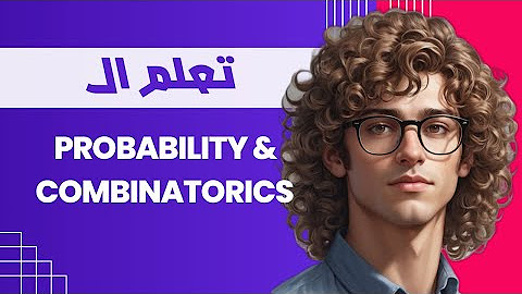 تعلم Probability and Combinatorics and statistics for Data Science ...