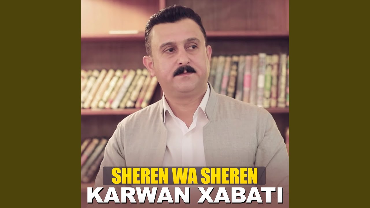 Sheren Wa Sheren - YouTube