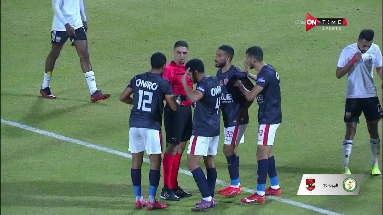 الزمالك ليه ضربة جزاء لم تحتسب أحمد الشناوي يفجر مفأجاة من العيار