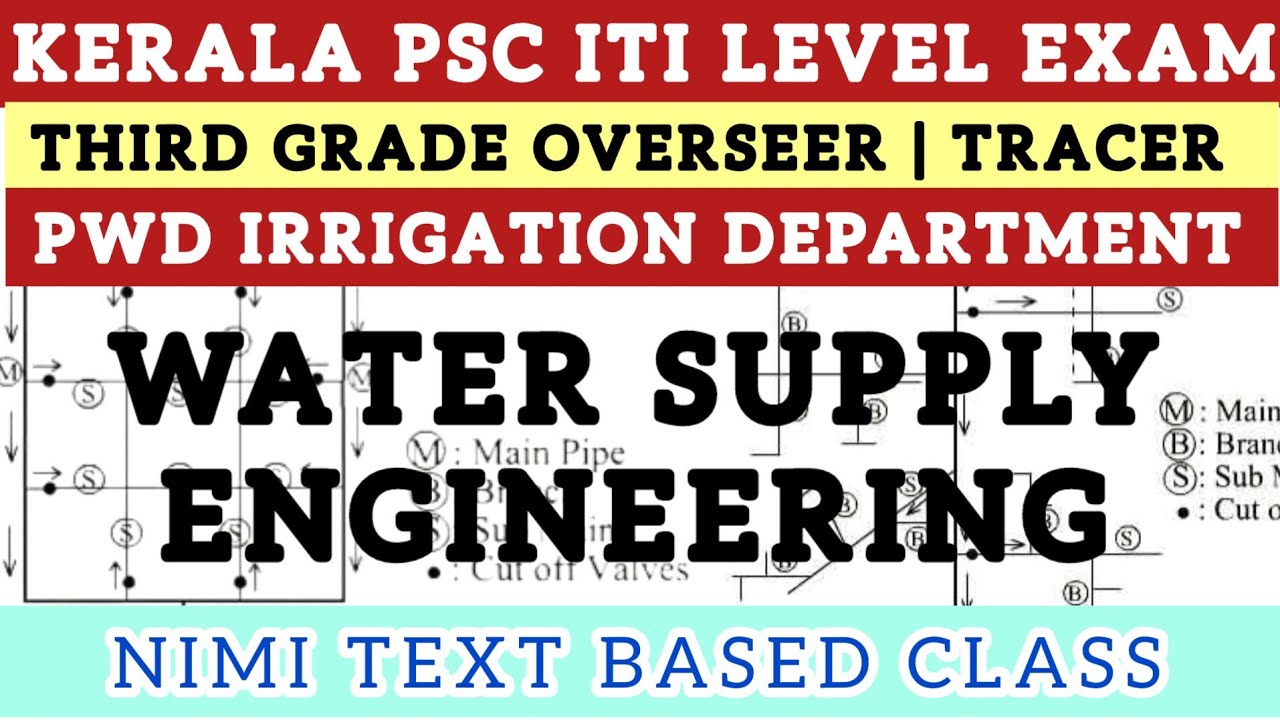 THIRD GRADE OVERSEER TRACER PWD IRRIGATION ITI LEVEL EXAM KERALA PSC ...