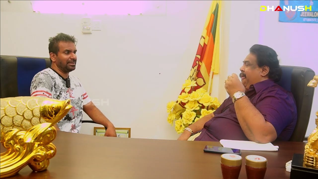 තිලිණි වෙදමහත්තයා අල්ල ගන්න ගහපු ගැටේ රටේ ණය දවසෙන් ගෙවන්න පුළුවන්