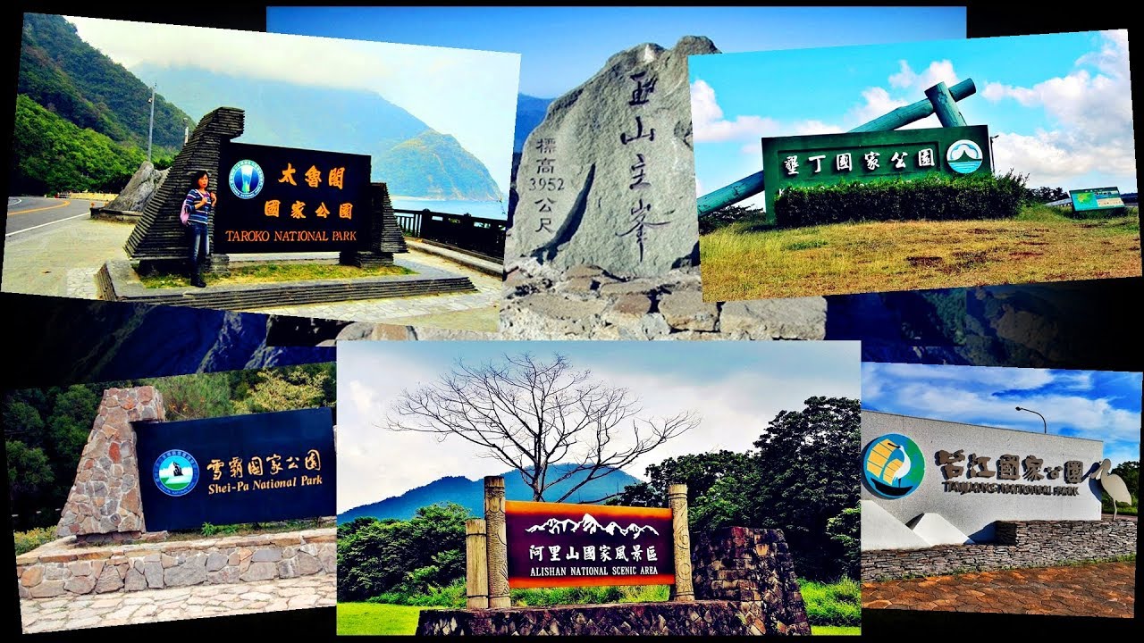 美麗的寶島（讓世界看見台灣之美The Beautiful Formosa－Taiwan） - YouTube