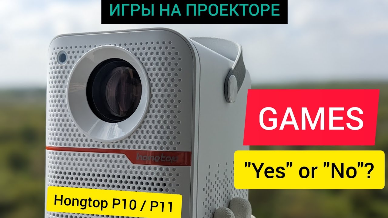 Игры на проекторе Hongtop P10 / P11 #games #hongtop_p10 #p11 #p10 games ...