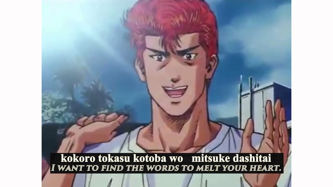 Slam Dunk Opening Theme COVER with Lyrics - "Kimi ga Suki da to ...