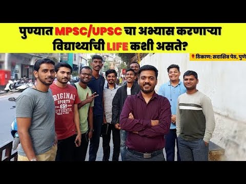Mpsc student room life 😯 - YouTube