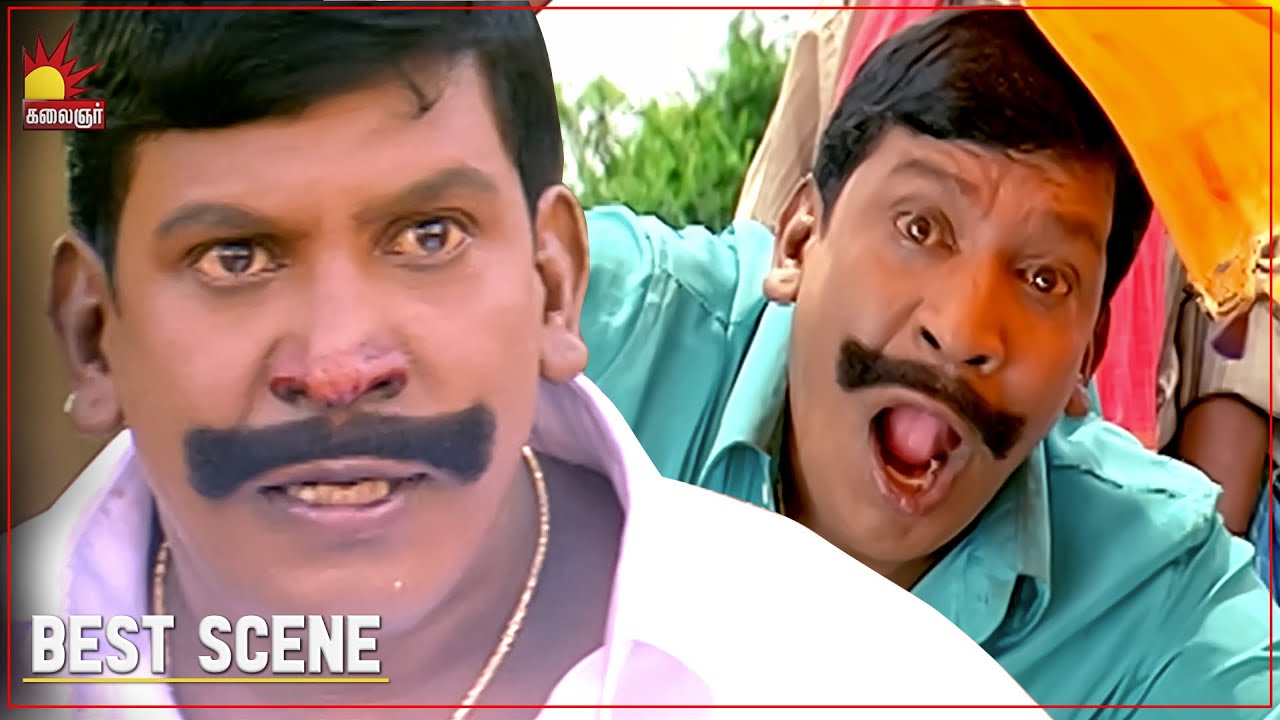 Vadivelu Comedy Scene | Vel | Suriya | Asin | Hari | Yuvan | Kalabhavan ...
